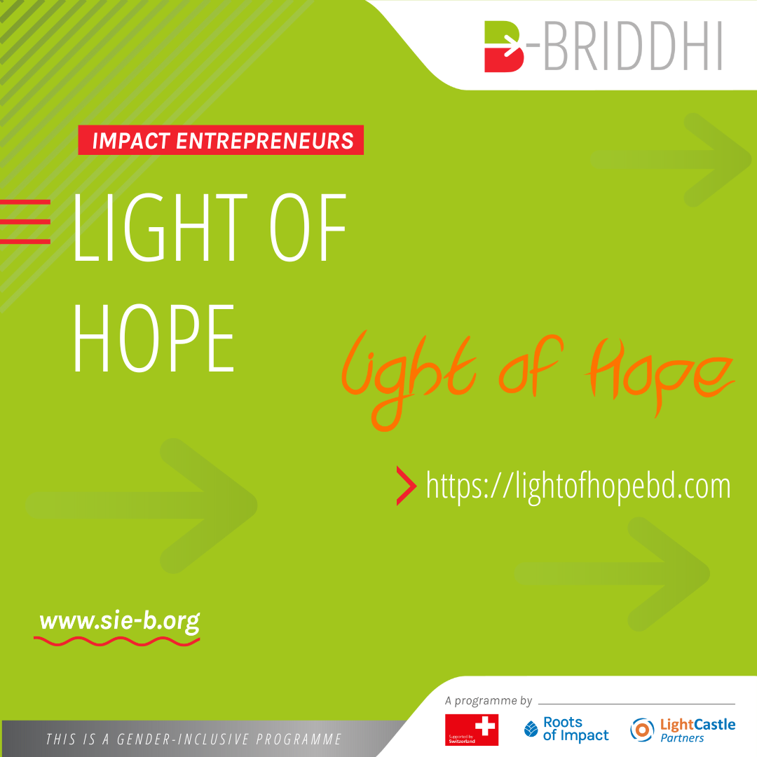 Portfolio – BINIYOG BRIDDHI